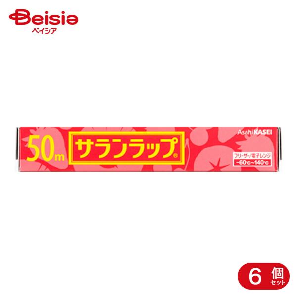 爆買 旭化成ホームプロダクツ サランラップ 家庭用 （22cmx50m） 1個×6個