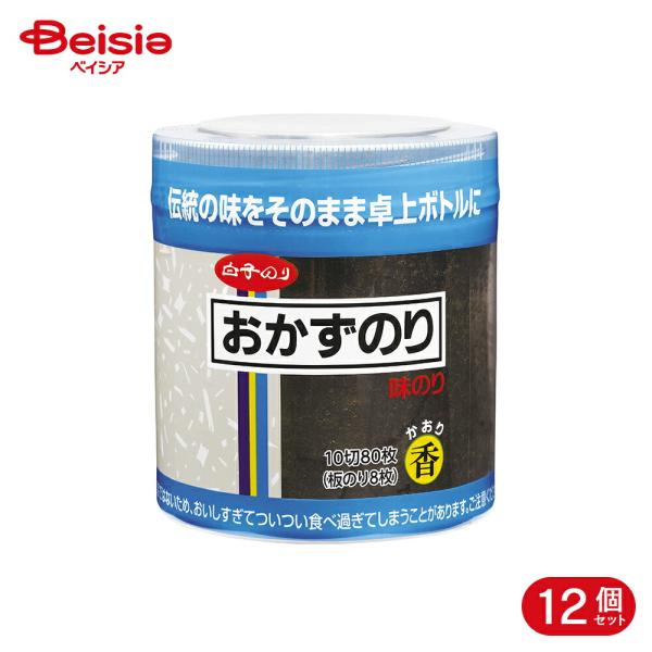 白子 卓上味おかず 香 10切80枚 12個
