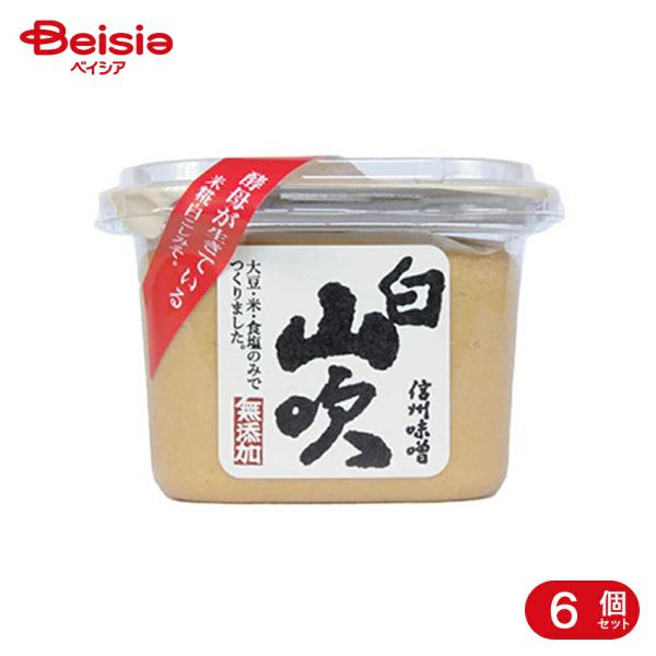 信州味噌 山吹味噌 白山吹 650g 6個