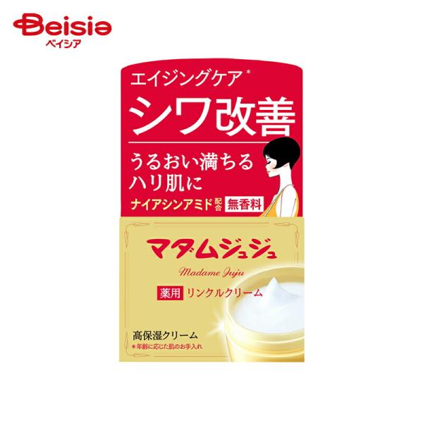 商品仕様・説明メーカー名               小林製薬特徴               ●ロングセラーブランド「マダムジュジュ」から生まれたシワ改善クリームです。●シワ改善有効成分ナイアシンアミドが表皮と真皮へ働きかけ、お肌の内側か...