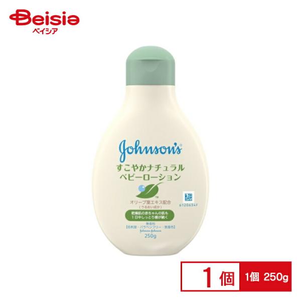 Kenvue スージングナチュラルズすこやかローション250g