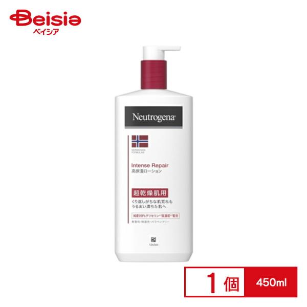 Kenvue ニュートロジーナエマルジョン450ml