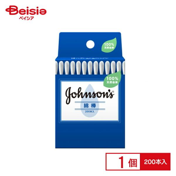 Kenvue コンシューマーヘルス 綿棒 200本入