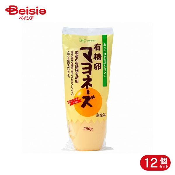 創健社 有精卵マヨネーズ 200g 12個