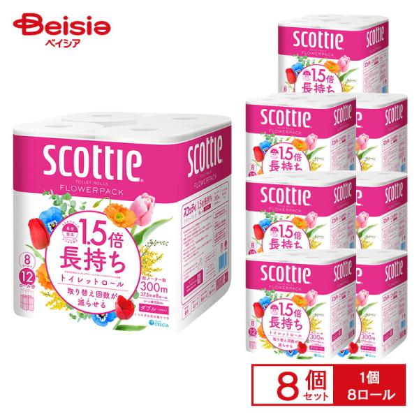 スコッティ フラワーパック 1.5倍長持ち トイレット ダブル(37.5m×8ロール×8袋セット)