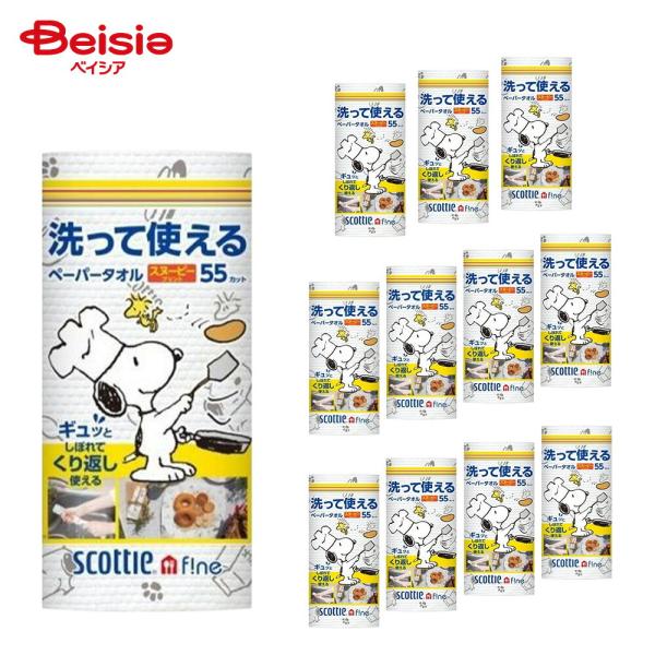 スコッティ洗って使えるペーパータオルスヌーピー1ロール（55カット）×12個セット