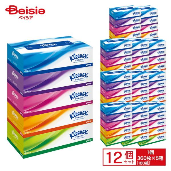 クリネックス ティシュー 360枚 180組 5箱 ×12個セット