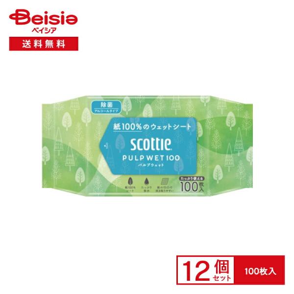 日本製紙クレシア スコッティパルプウェット除菌アルコール 100枚×12個セット