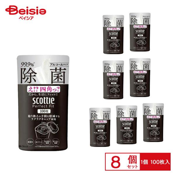 スコッティ パーフェクトフィットウエット除菌アルコール100枚×8個