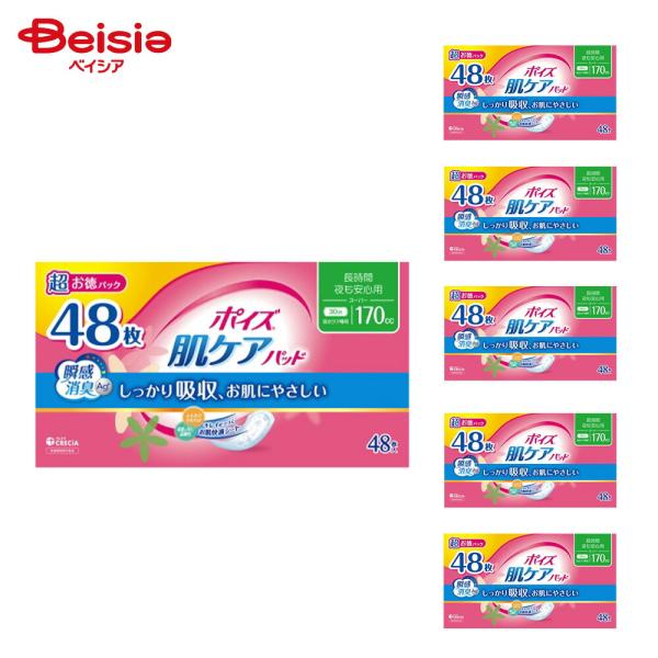 ポイズパッドスーパー超お徳用 170cc 48枚×6個セット