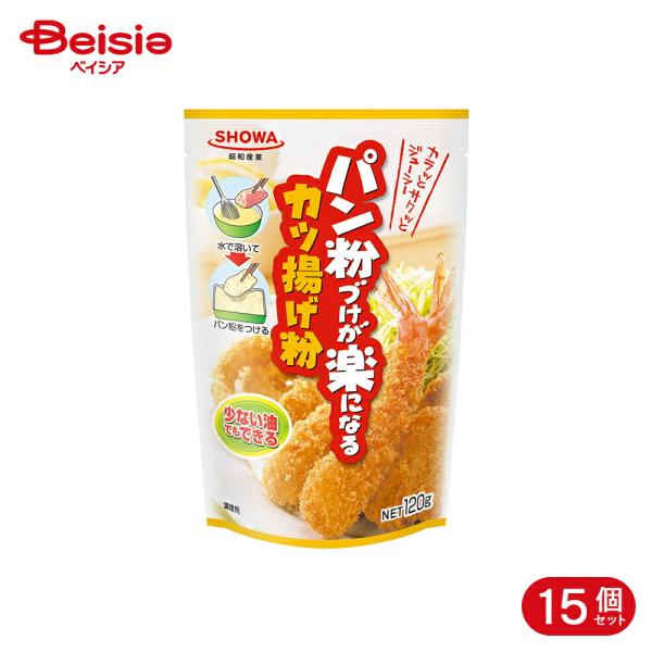 昭和産業 パン粉づけが楽になるカツ揚げ粉 120g 15個