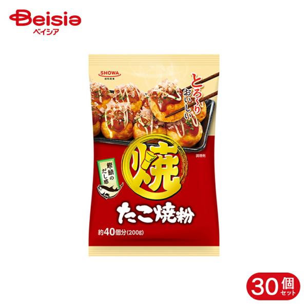 昭和産業 たこ焼粉 200g 30個