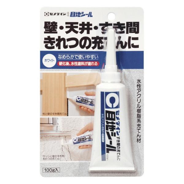 爆買