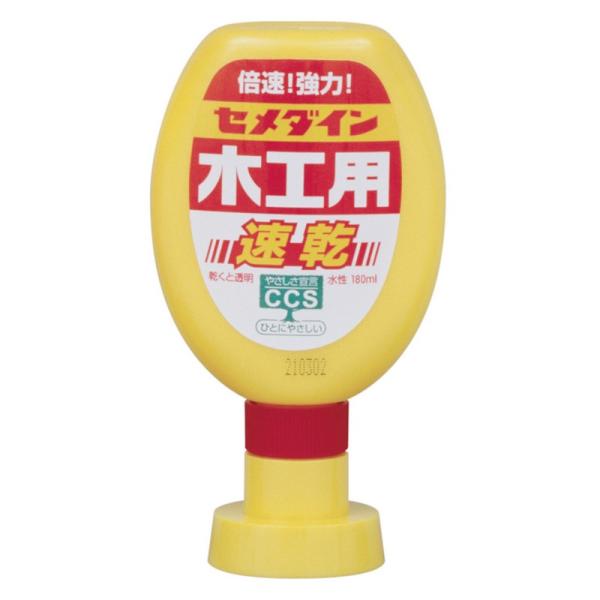 爆買