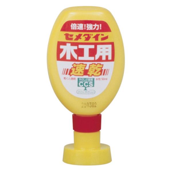 爆買
