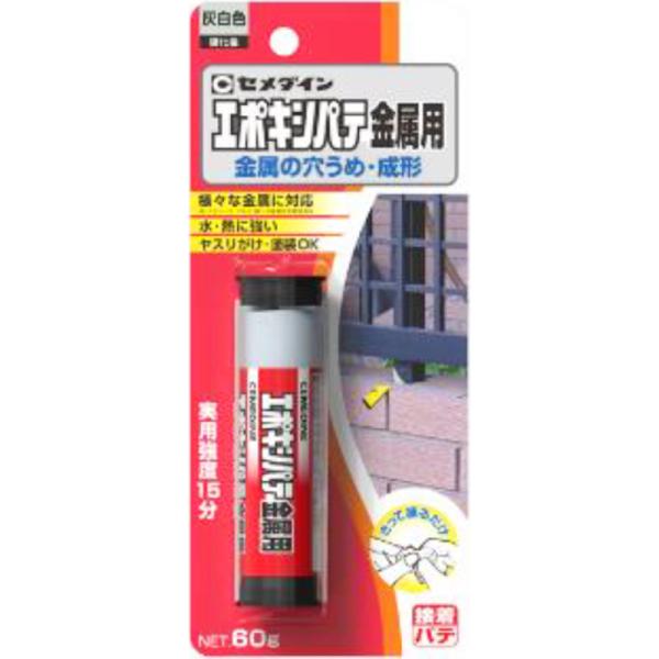 爆買