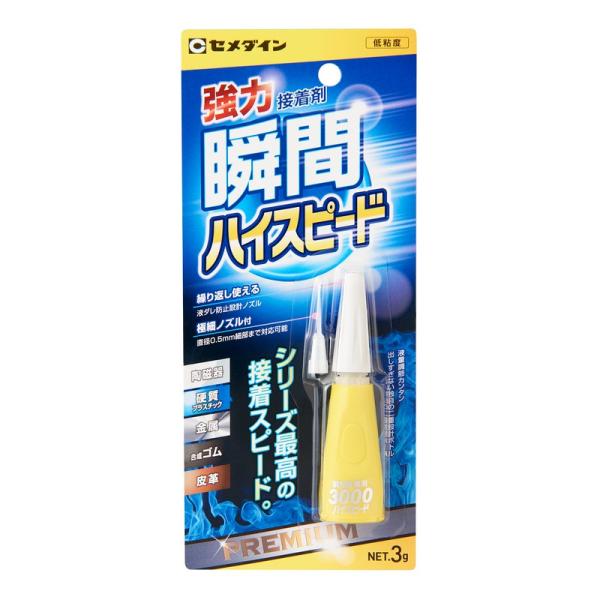 爆買