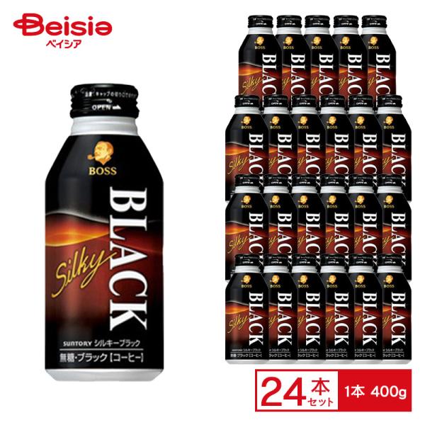 商品情報メーカー名 サントリーホールディングス商品特徴 なめらかな口当たりの洗練された大人のブラック。さらに香り高く、飲みやすく進化しました。内容量 400g/1本原材料名 コーヒー、香料、乳化剤栄養成分 100gあたりエネルギー0g,たん...