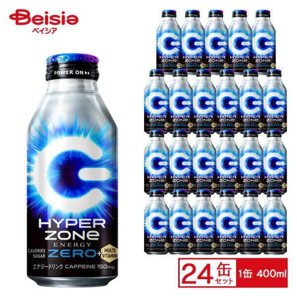 サントリー HYPER ZONE ENERGY ZERO 400ml×24個 ケース販売 まとめ買い