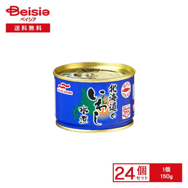 【まとめ買い割★3点で最大15%OFF 9/24 1:59まで】マルハニチロ 北海道のいわし水煮 150g×24個