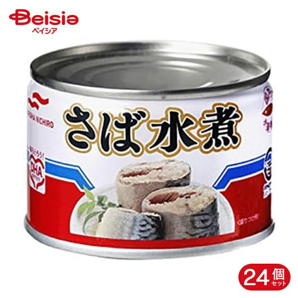 マルハニチロ さば水煮 150g 24個