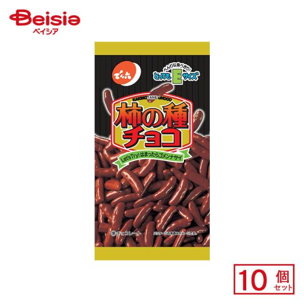 でん六 Eサイズ 柿の種チョコ 34g×10個