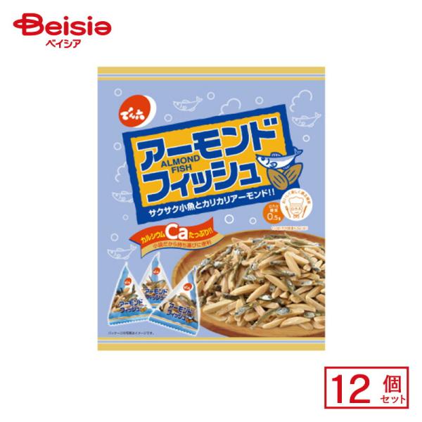 でん六 小袋アーモンドフィッシュ 72g(個装紙込み)×12個