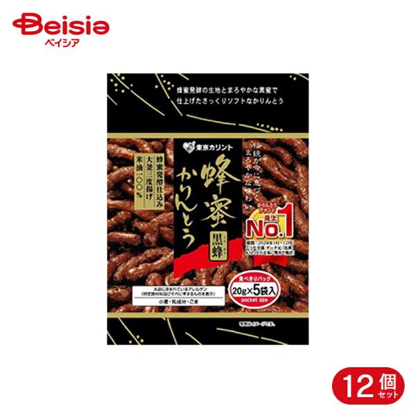 東京カリント 蜂蜜かりんとう黒蜂 5袋 12個