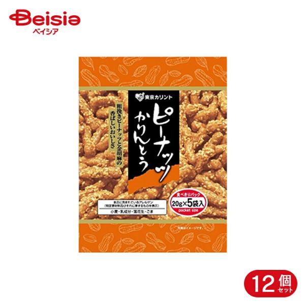 東京カリント ピーナツかりんとう 5袋 12個