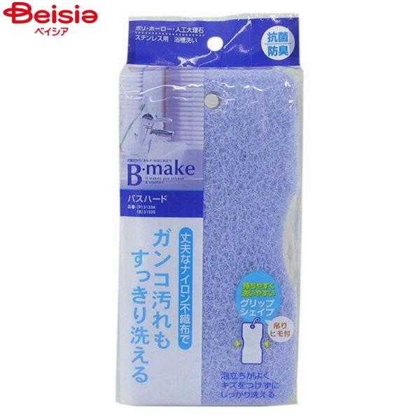超PayPay祭 浴用品 東和産業 BMKバスハード ブルー1コ入×3個