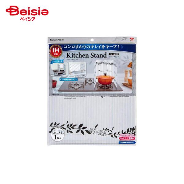東洋アルミ キッチンスタンドリース／ホワイト 1枚入×2個 ガスマット