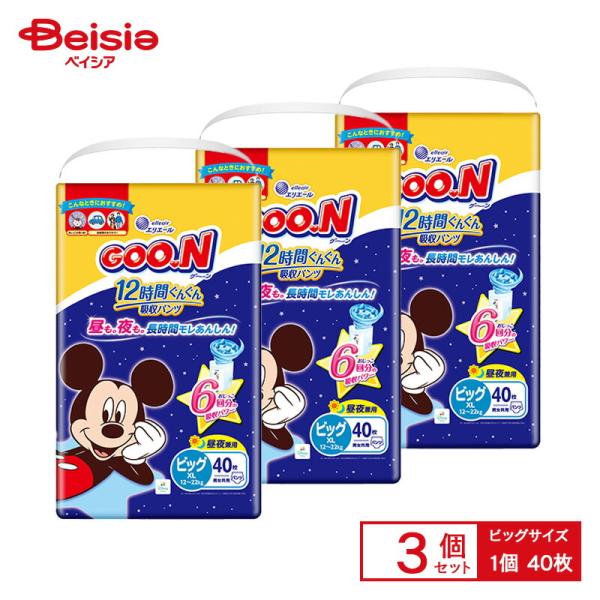 大王製紙 グーン12時間ぐんぐん吸収パンツ BIG 40枚×3個