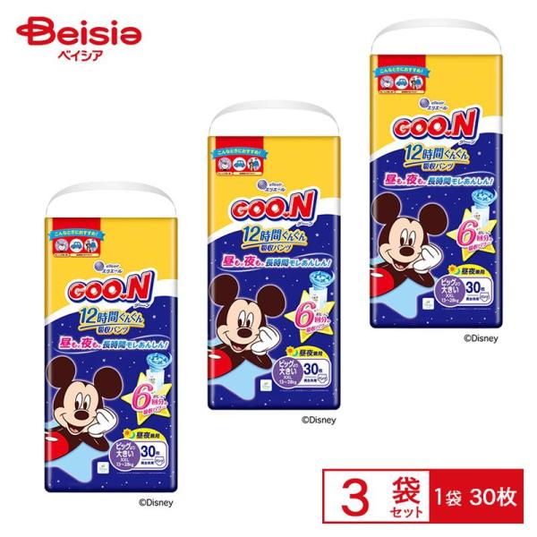 大王製紙 グーン12時間ぐんぐん吸収パンツ BIGより大きいサイズ 男女共用 30枚×3個