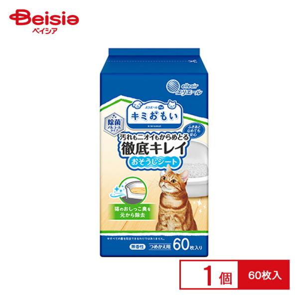 エリエールPet キミおもい お掃除シートボトル詰替60枚 ペット 【セール】