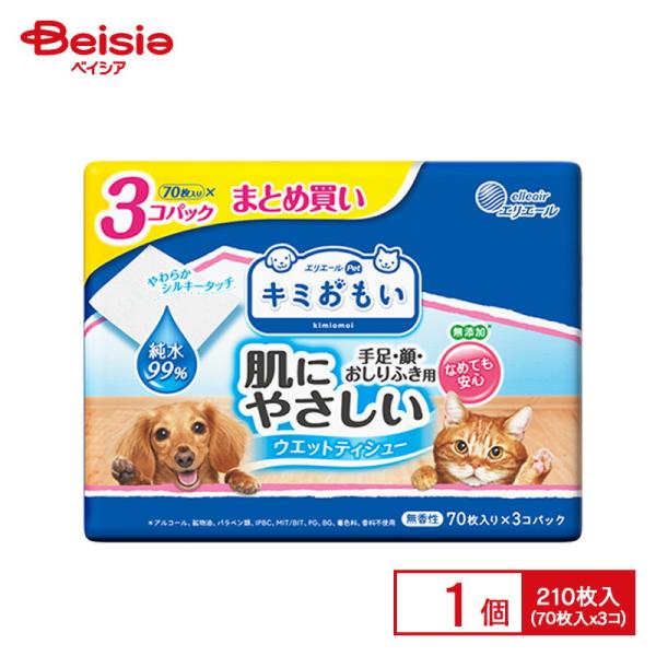 エリエールPet キミおもい ウエットティシュー純水210枚 ペット