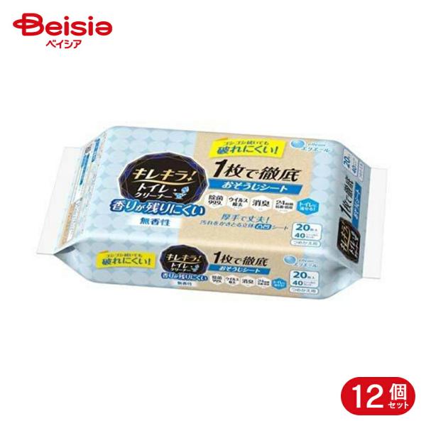 超PayPay祭 大王製紙 キレキラ！トイレクリーナー 無香性 つめかえ用 20枚（10枚×2P） 12個