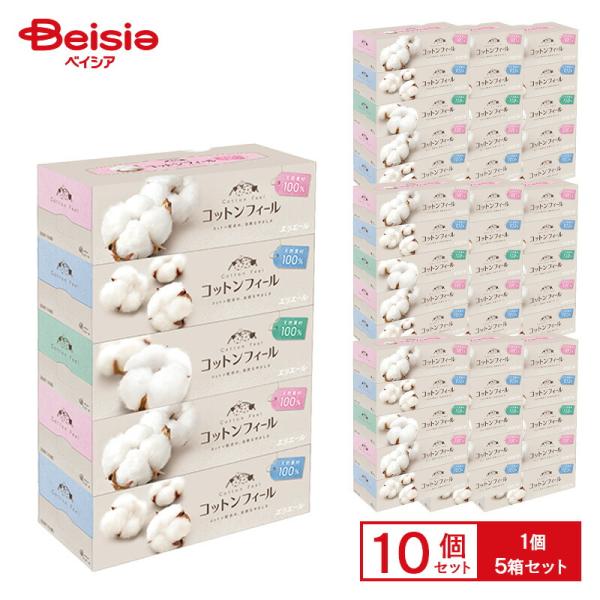 大王製紙 エリエール コットンフィールティシュ−150組(300枚) 5パック×10個
