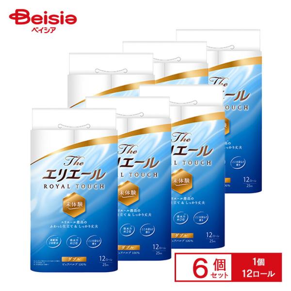 大王製紙 THE エリエールトイレットロイヤルタッチ  12ロール(ダブル)×6個