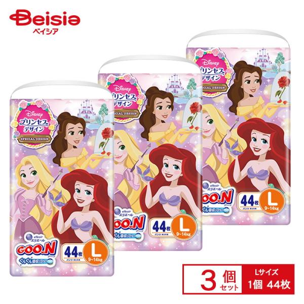 大王製紙 グーンぐんぐん吸収パンツ プリンセスデザイン L44枚×3個
