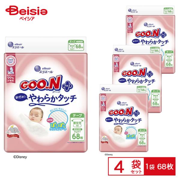 大王製紙 グーンプラス敏感肌にやわらかタッチ 新生児68枚×4個