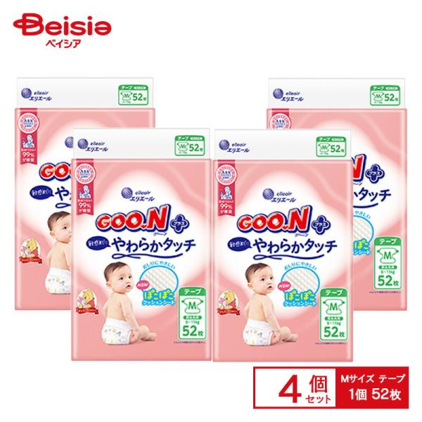 大王製紙 グーンプラス敏感肌にやわらかタッチ M52枚×4個