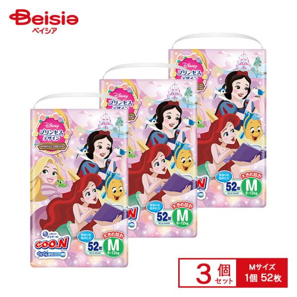 大王製紙 グーンぐんぐん吸収パンツ プリンセスデザイン M52枚×3個