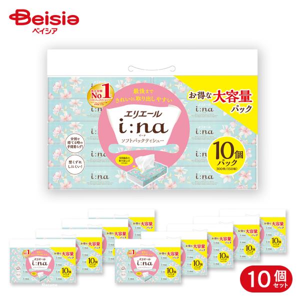 大王製紙 エリエール イーナティシューソフトパック150組(300枚)10パック×10個