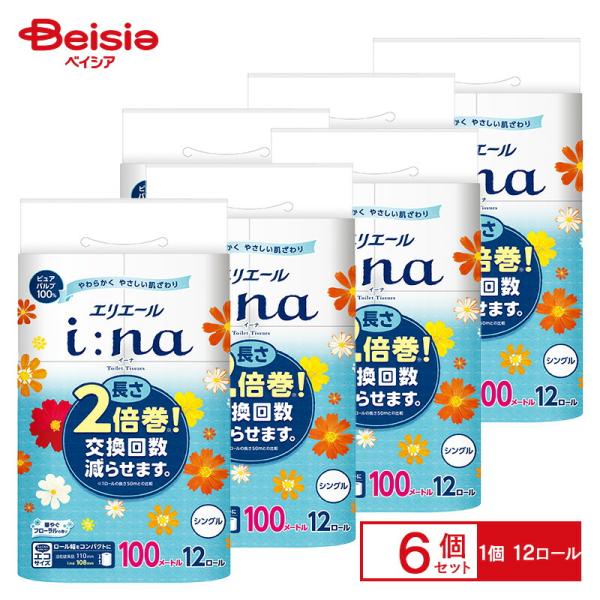 大王製紙 エリエール イーナトイレットシングル12ロール×6個
