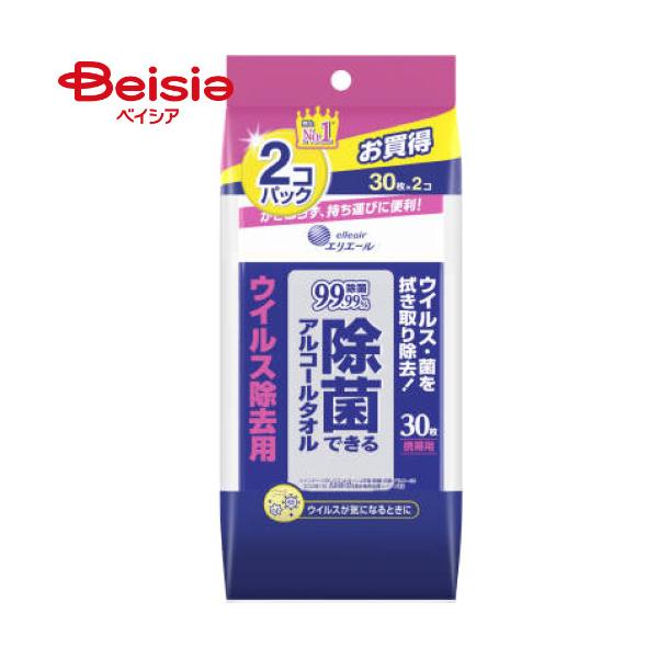 爆買