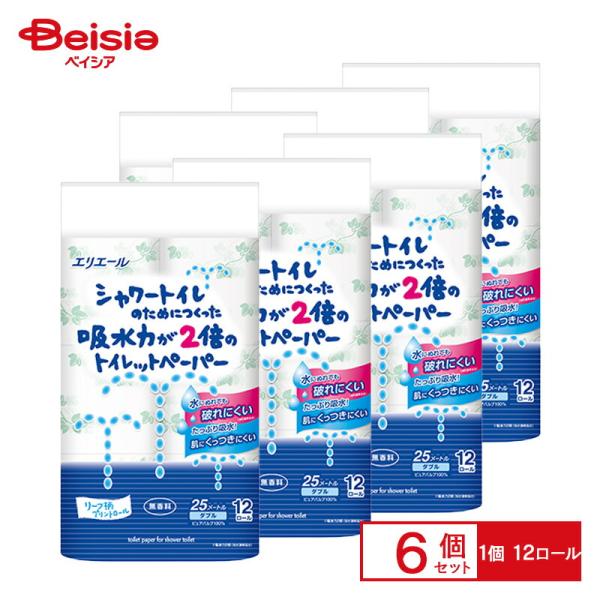 大王製紙 エリエール シャワートイレット2倍吸収12ロール×6個