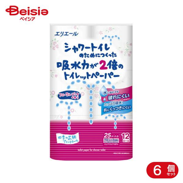 爆買 大王製紙 エリエールシャワートイレットフラワープリント 2倍吸収12ロール  6個