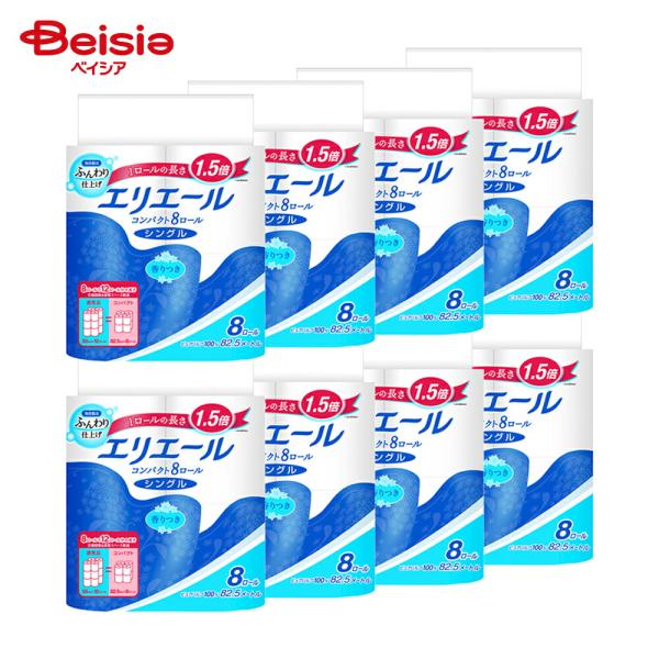大王製紙 エリエール トイレット8ロール(シングル)55m×8個