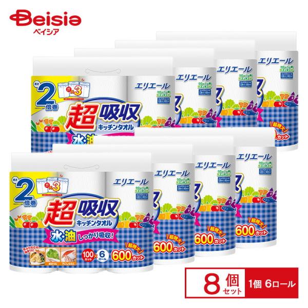 大王製紙 エリエー ル超吸収キッチンタオル6ロール×8個