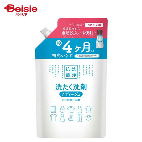 第一石鹸 第一石鹸 ノヴァージュ超濃縮液体洗剤詰替 810g